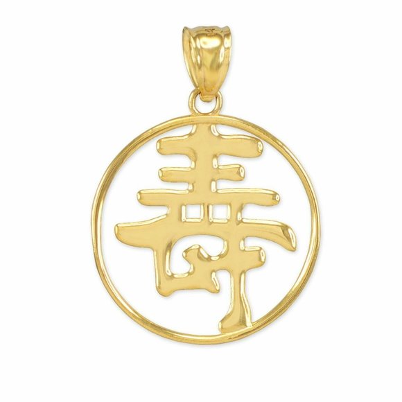 Element Shine | Jewelry | 4k Solid Gold Chinese Long Life Symbol ...